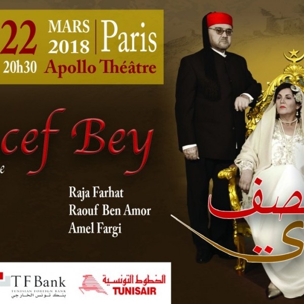 Moncef Bey de Raja Farhat | Placeminute